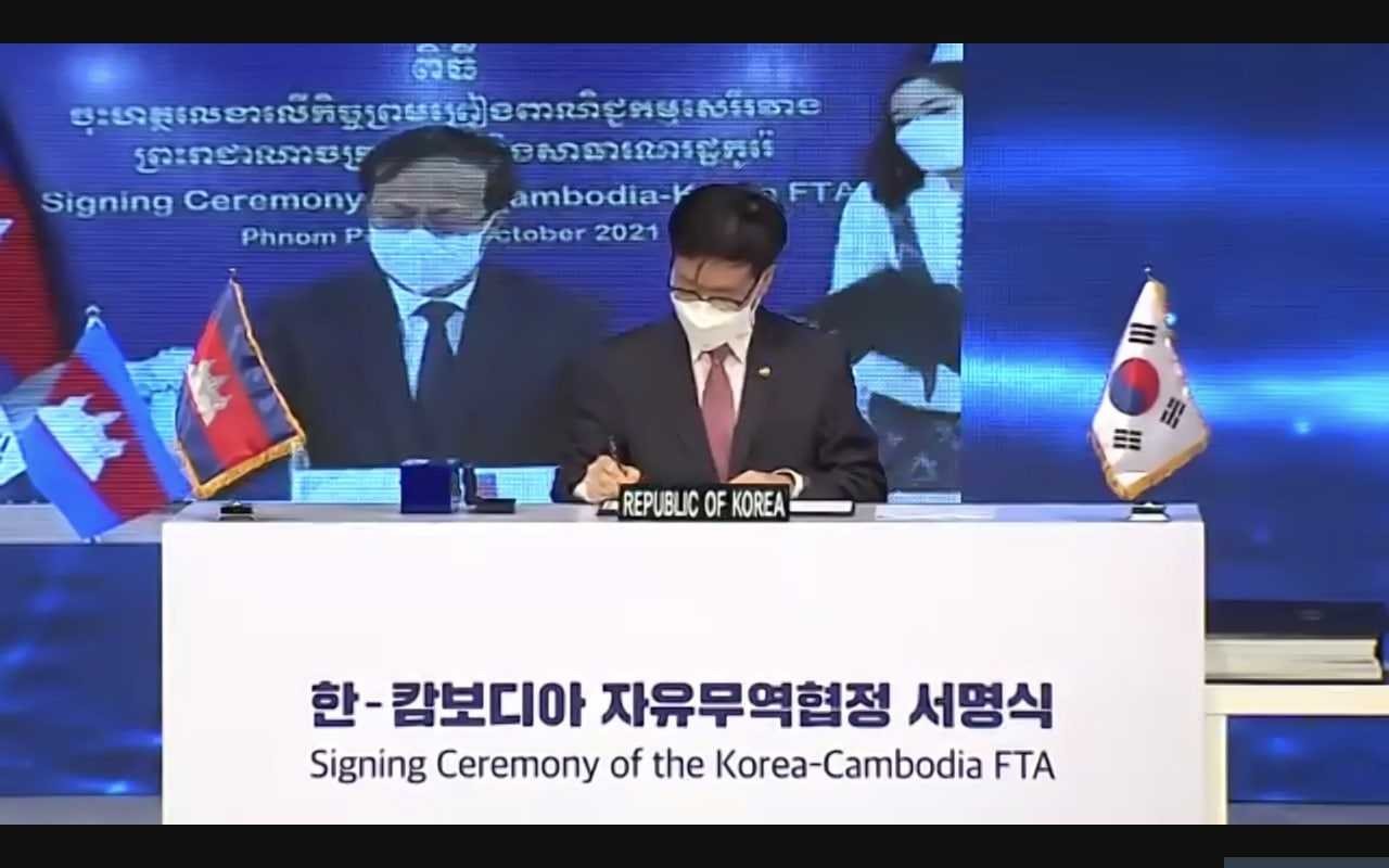 កិច្ចព្រមព្រៀងពាណិជ្ជកម្មសេរីទ្វេភាគី (FTA) កម្ពុជា-កូរ៉េ (CKFTA ...
